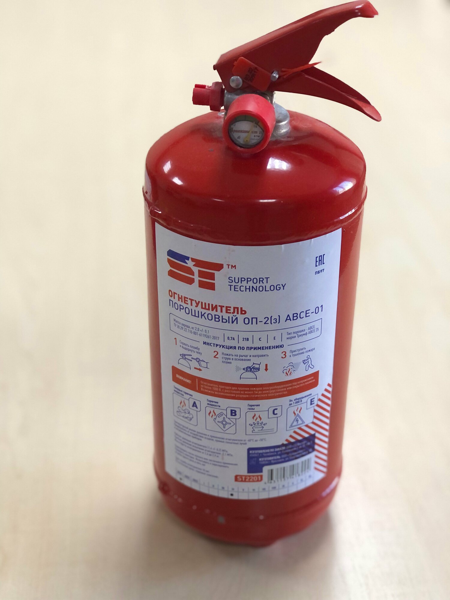 Огнетушитель порошковый металлический с манометром 2 л А. В. С. Е. ST *Рим