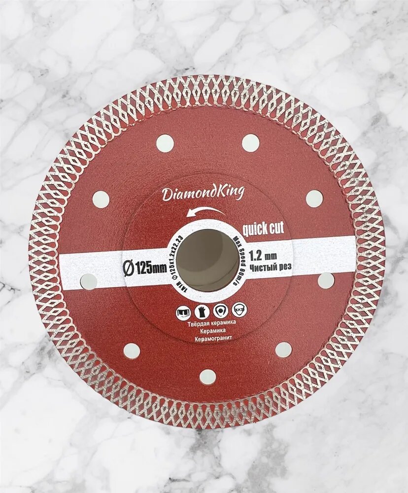Диск алмазный по керамике 125 x 1.2 x 22.23 PROFESSIONAL Назначение: керамогранит.