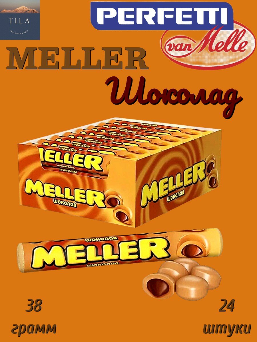 Meller Шоколад ирис 38г 24шт