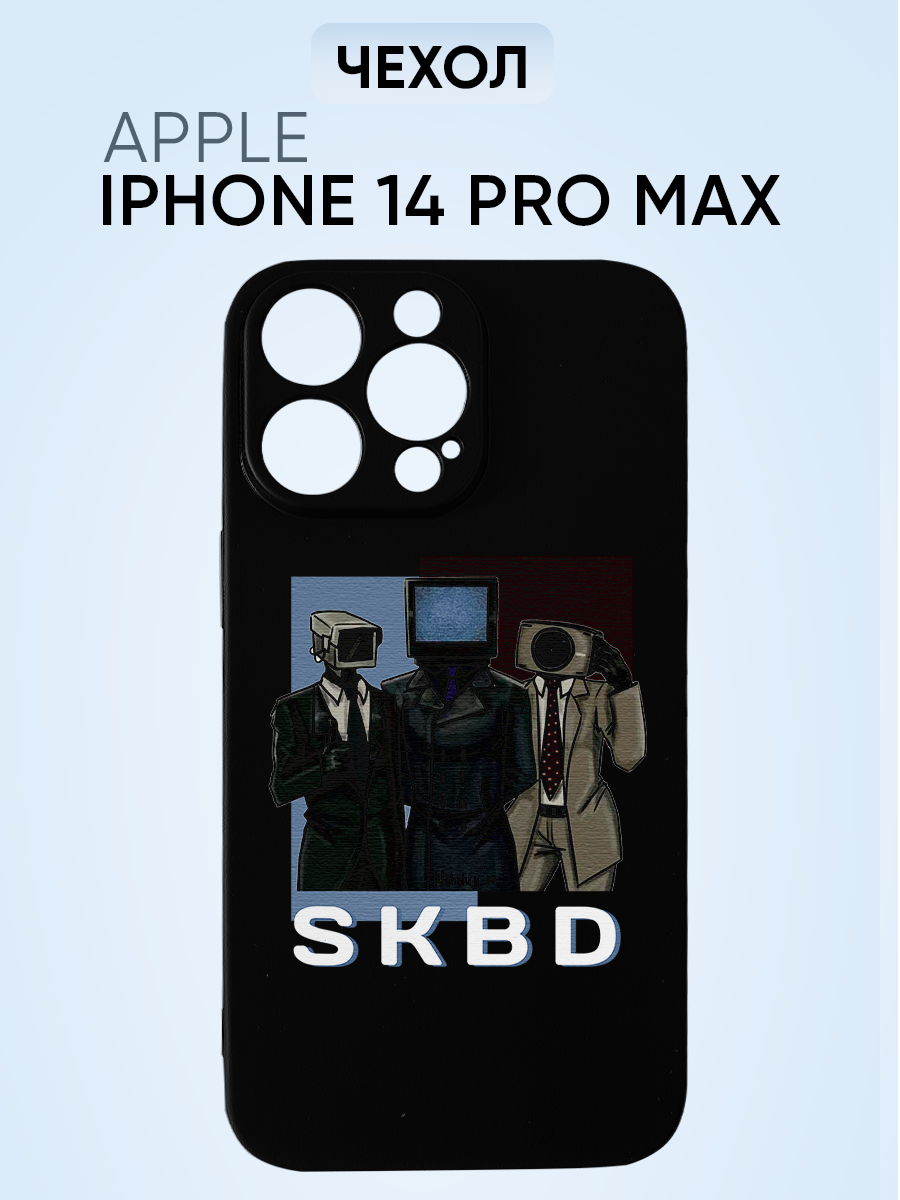 Чехол на Iphone 14 pro max, скибиди туалет тв-мен, камера