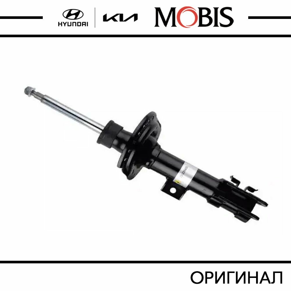 Амортизатор передний левый для Hyundai Elantra (MD) 2011-2015 / арт. 546513X040 / бренд MOBIS