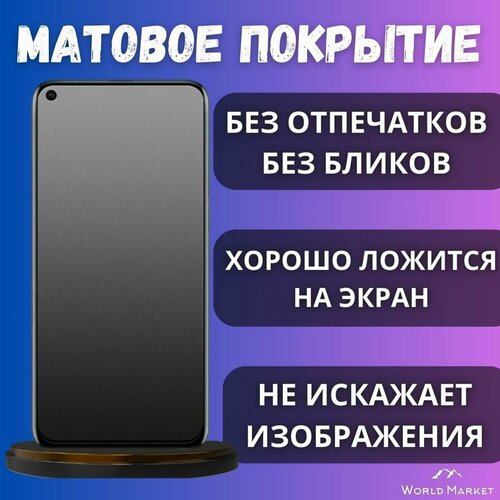 Комплект 5шт. Защитная гидрогелевая пленка на itel P13 Plus / матовая ...