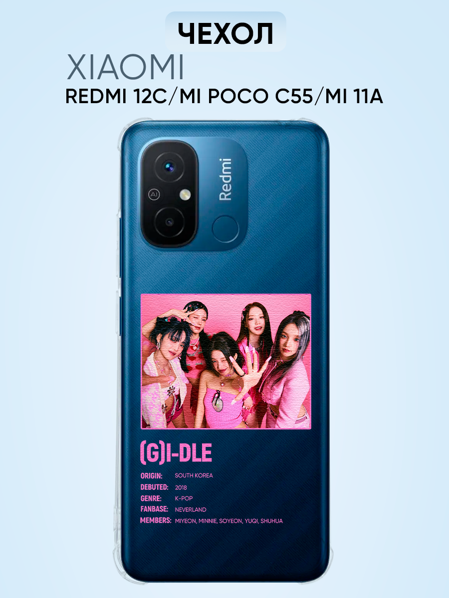 Чехол для Redmi 12c, g-idle