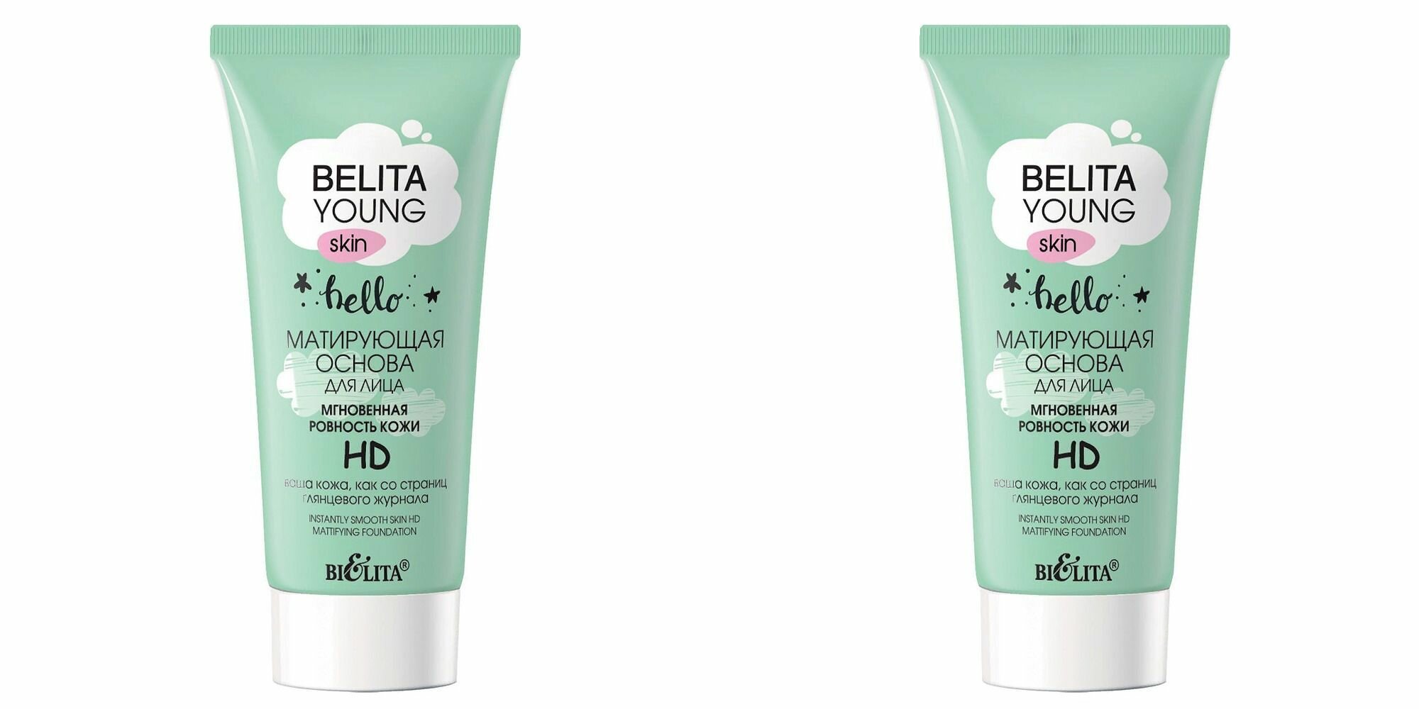 Белита BELITA YOUNG SKIN Матирующая основа для лица Мгновенная ровность кожи 30мл, 2шт.