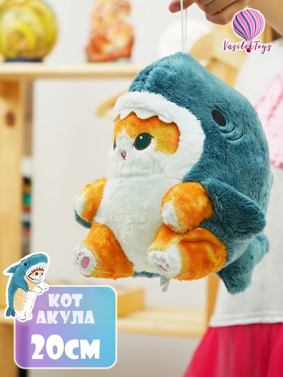 Мягкая игрушка антистресс Кот акула 20 см