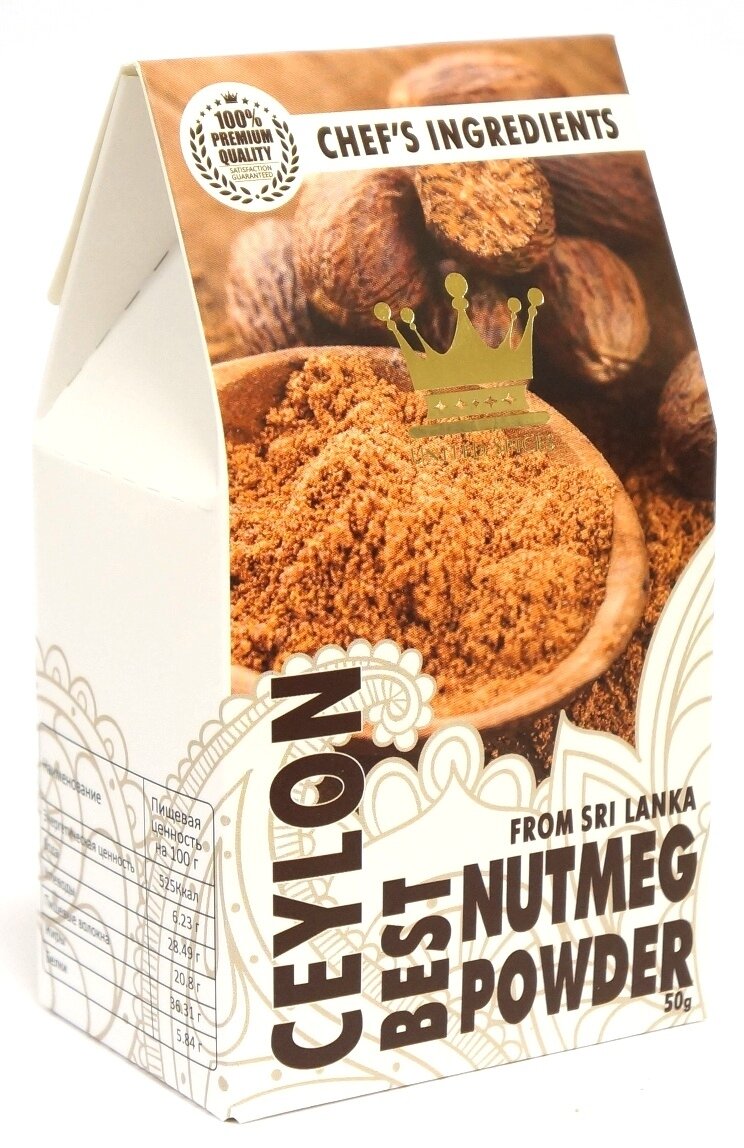 NUTMEG POWDER From Sri Lanka, United Spices (мускатный орех молотый из Шри Ланки, Юнайтед Спайсез), 50 г.