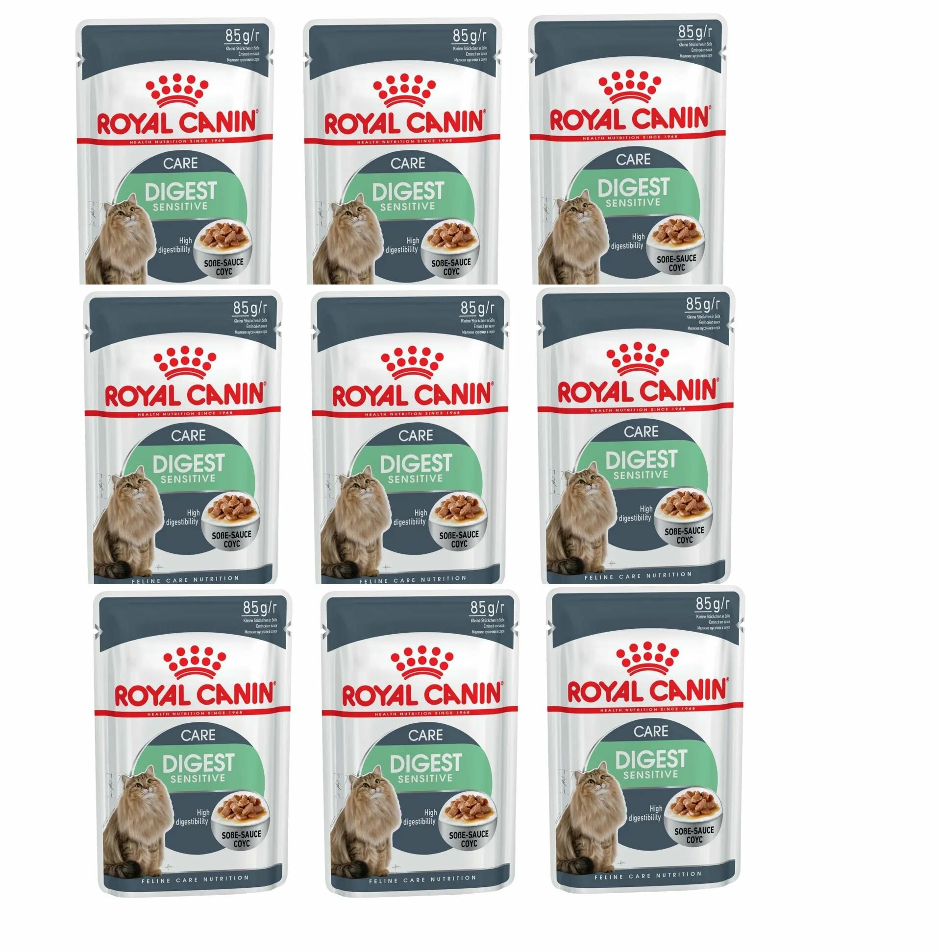 Royal Canin DIGEST SENSITIVE кусочки в соусе для кошек с чувствительным пищеварением, 85 гр, 9 уп