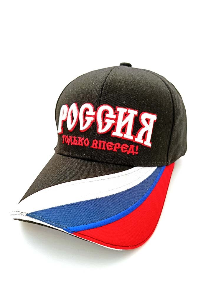 Бейсболка бейсболка Россия Только Вперёд для мужчин и женщин