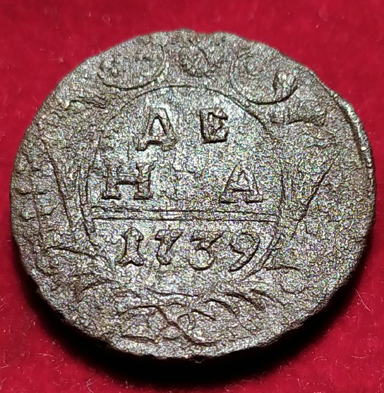 Денга 1739 года Анна Иоанновна