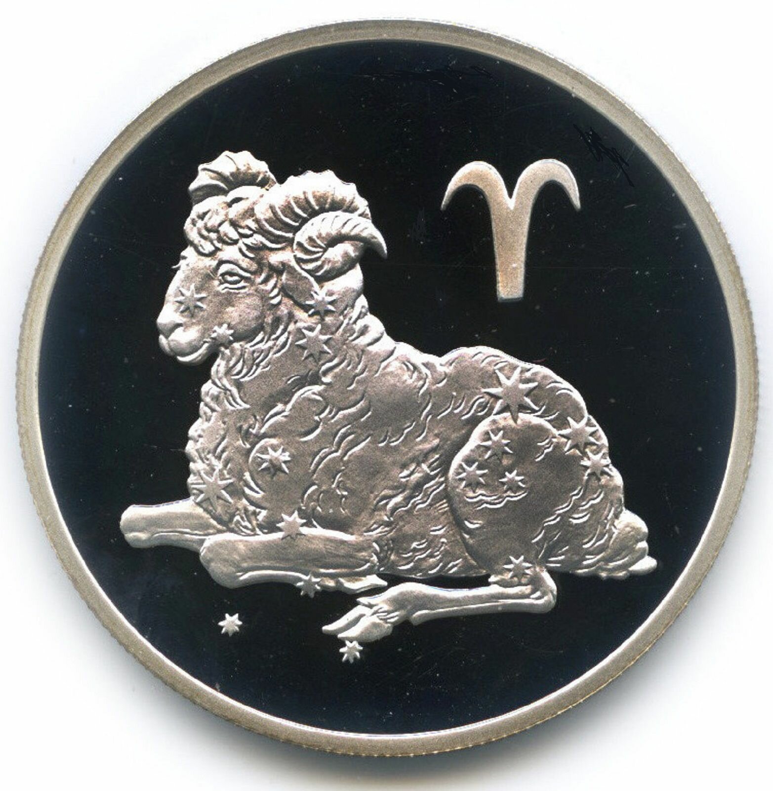 Овен 2 рубля 2003 года серебро знаки зодиака