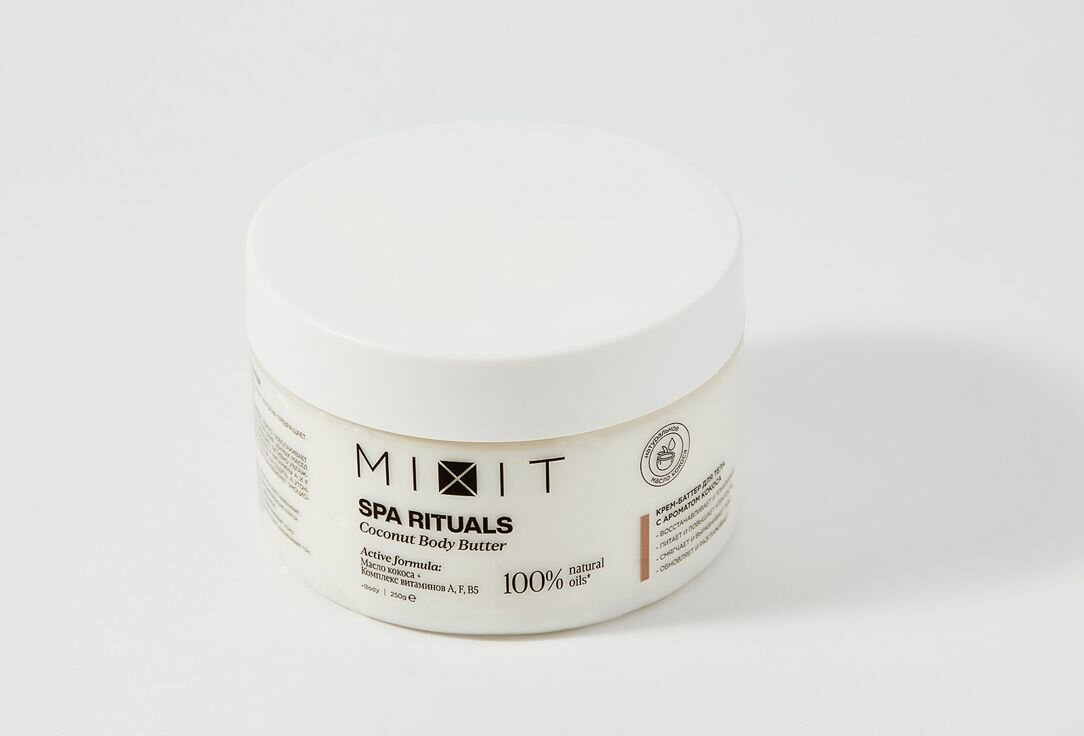 Крем-баттер для тела MIXIT Spa Rituals Coconut — купить в интернет-магазине BeautyBratz на ...