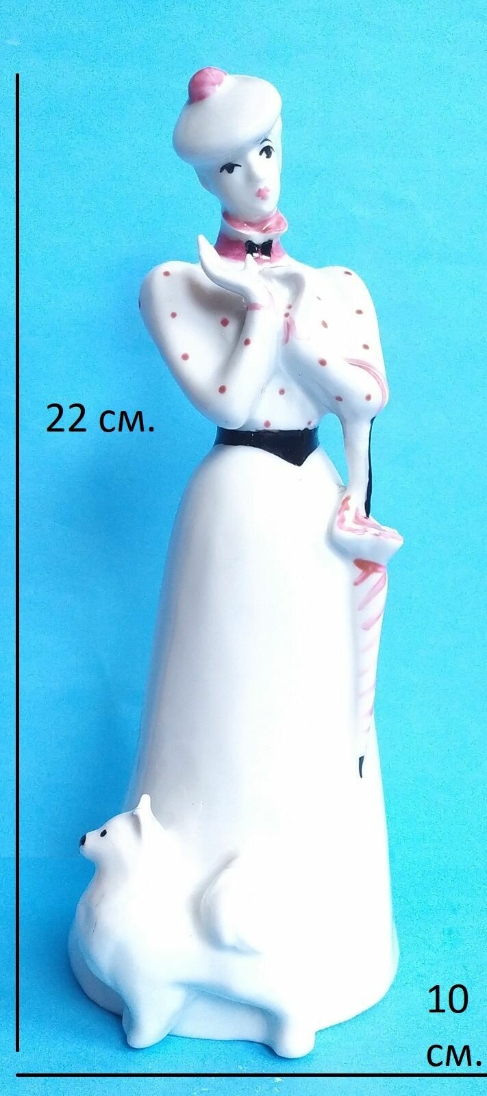 Дама с собачкой Дулёвского фарфорового завода