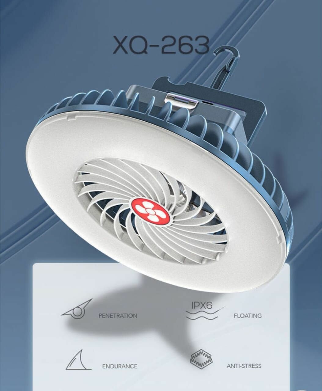 Фонарь с вентилятором для активного отдыха