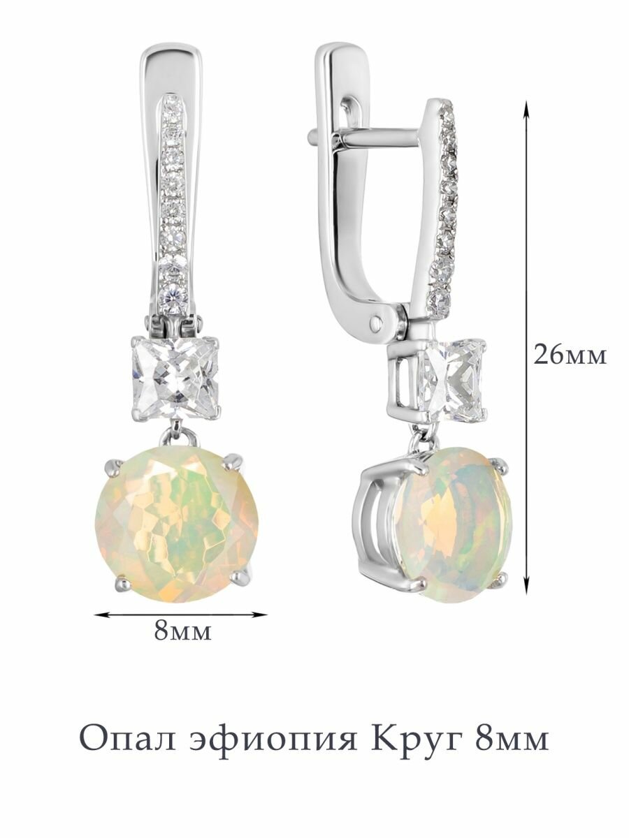 Серьги с подвесками KAPLI jewelry, серебро, 925 проба, родирование, опал, фианит, длина 2.6 см, , серебристый/белый — фото 1