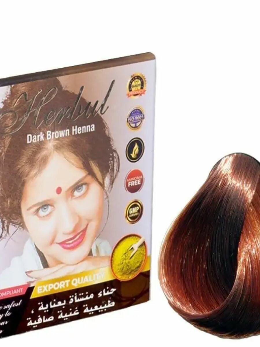 Dark Brown/Хна натуральная темно-коричневый1x10 г