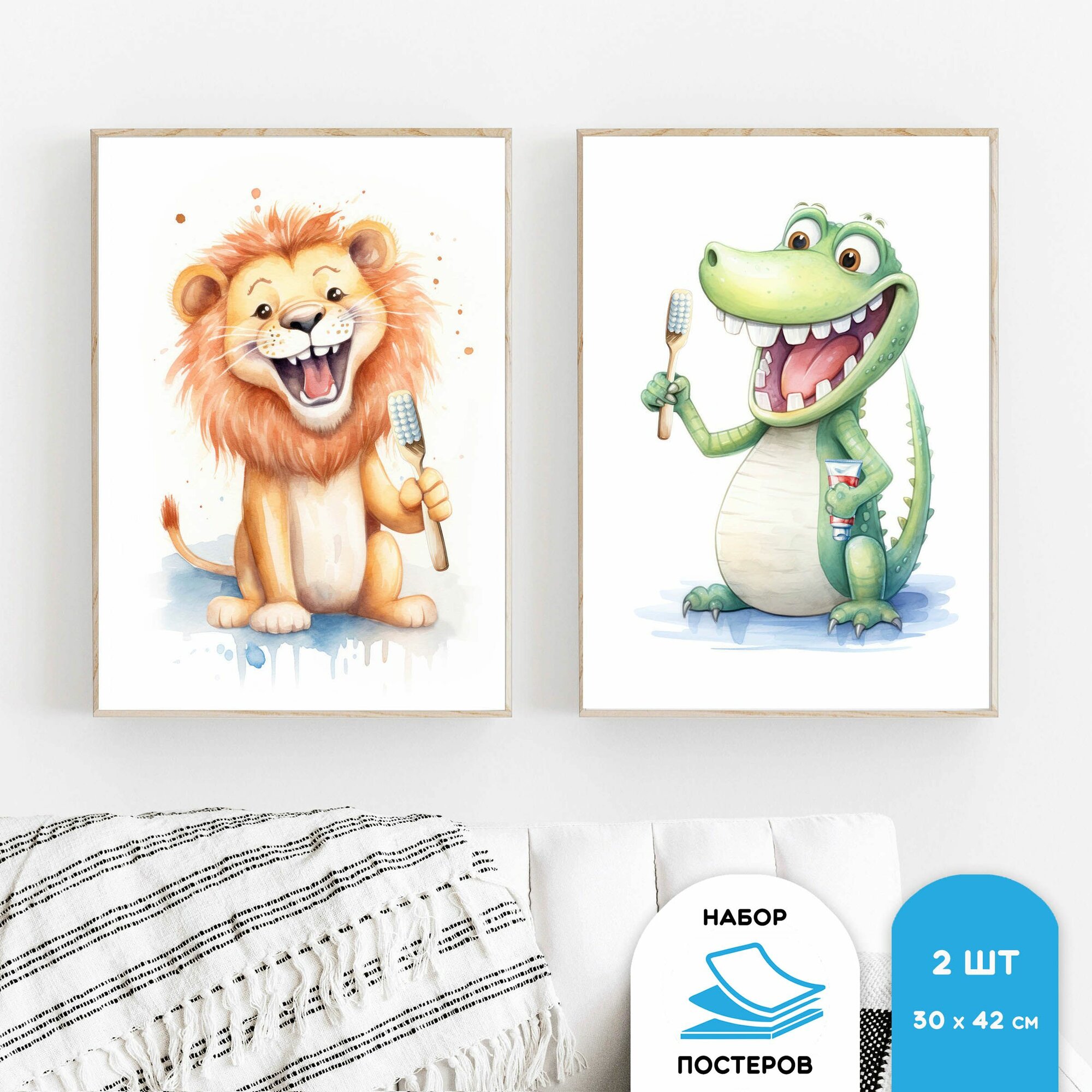 Набор детских плакатов для ванной (2шт, А3, без рамы)
