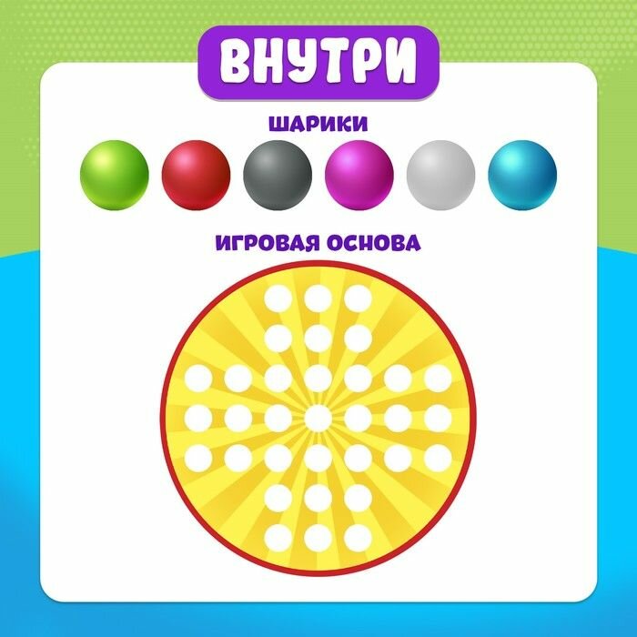 Настольная игра на логику Солитер — фото 1