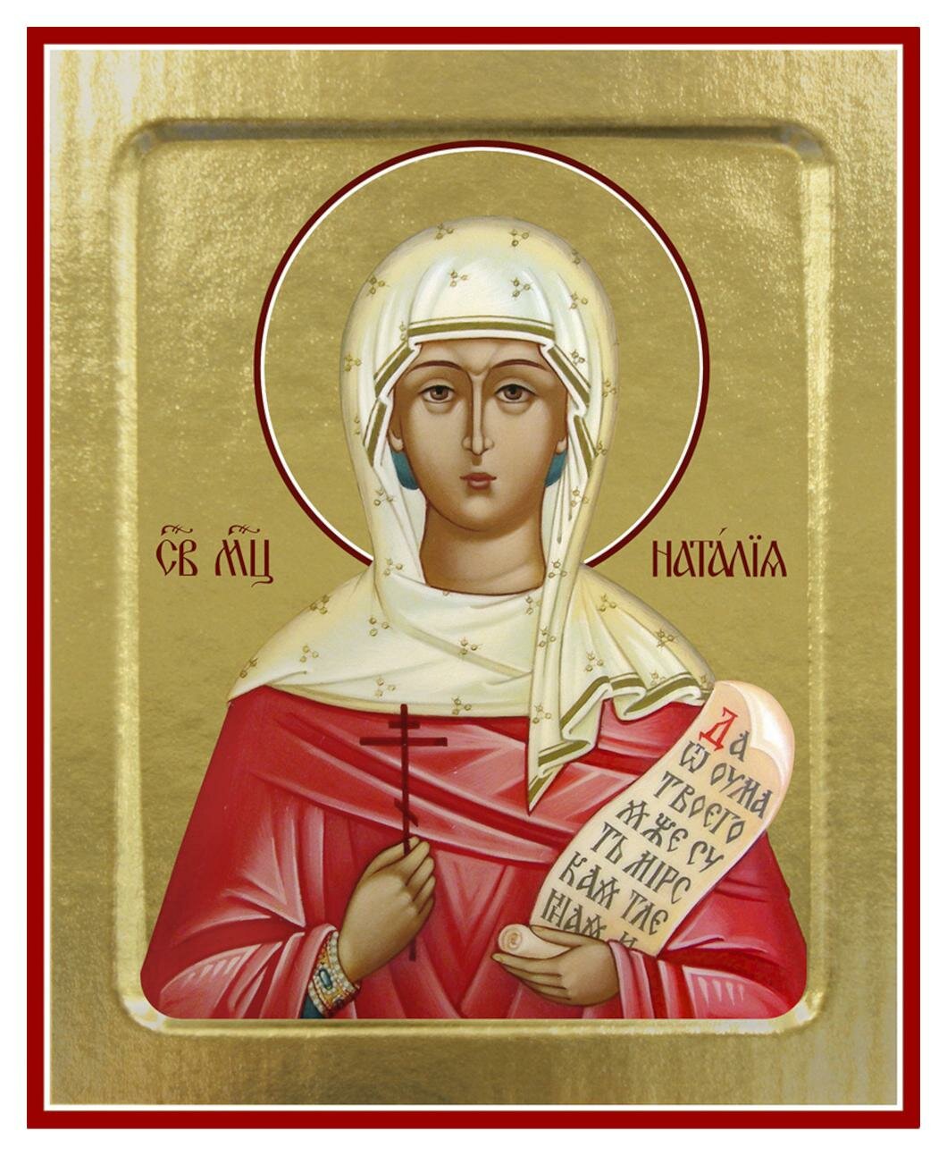 Икона Наталии, мученицы (в белой накидке) (на дереве): 125 х 160