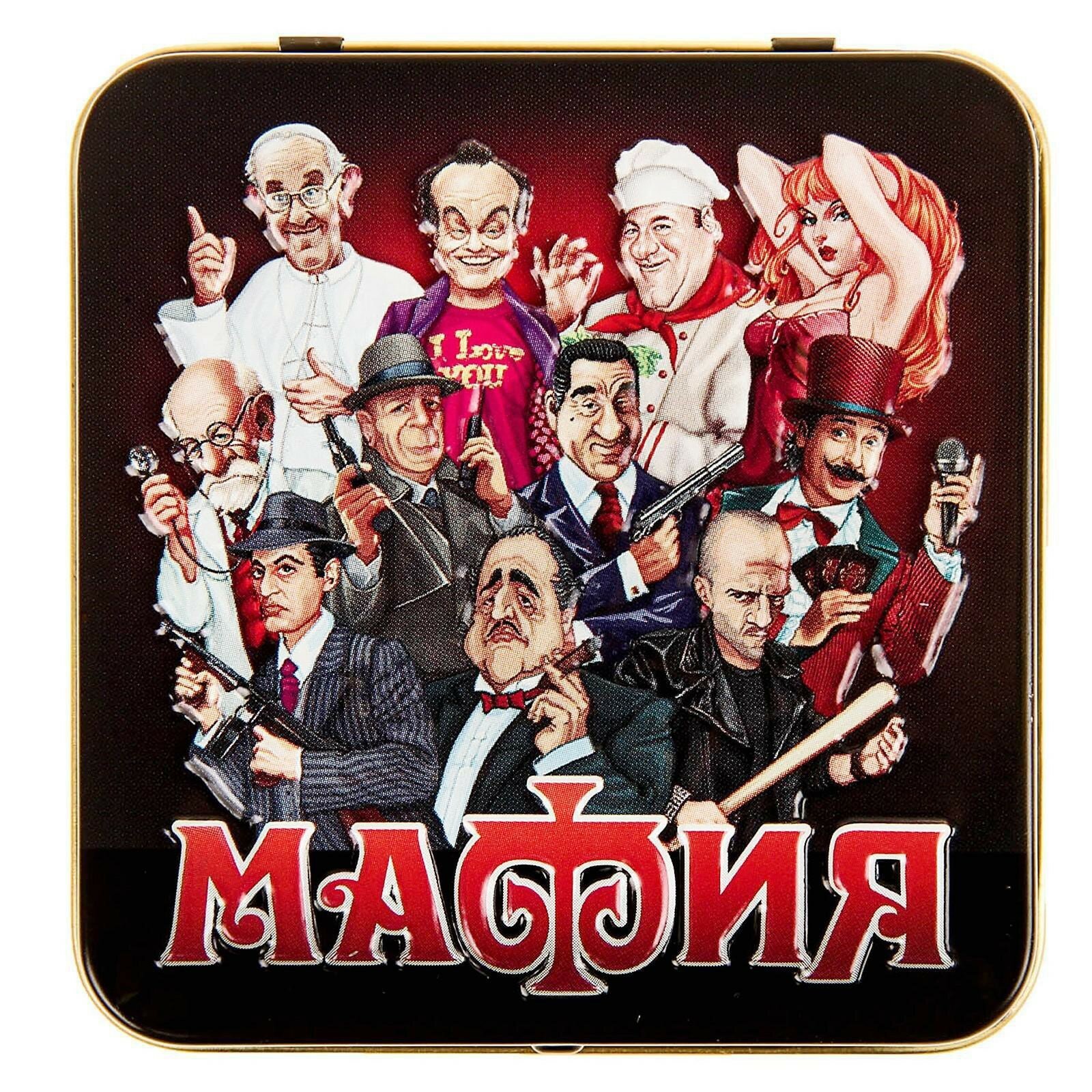 Настольная игра "Мафия" картон, в металлической коробке, Десятое королевство