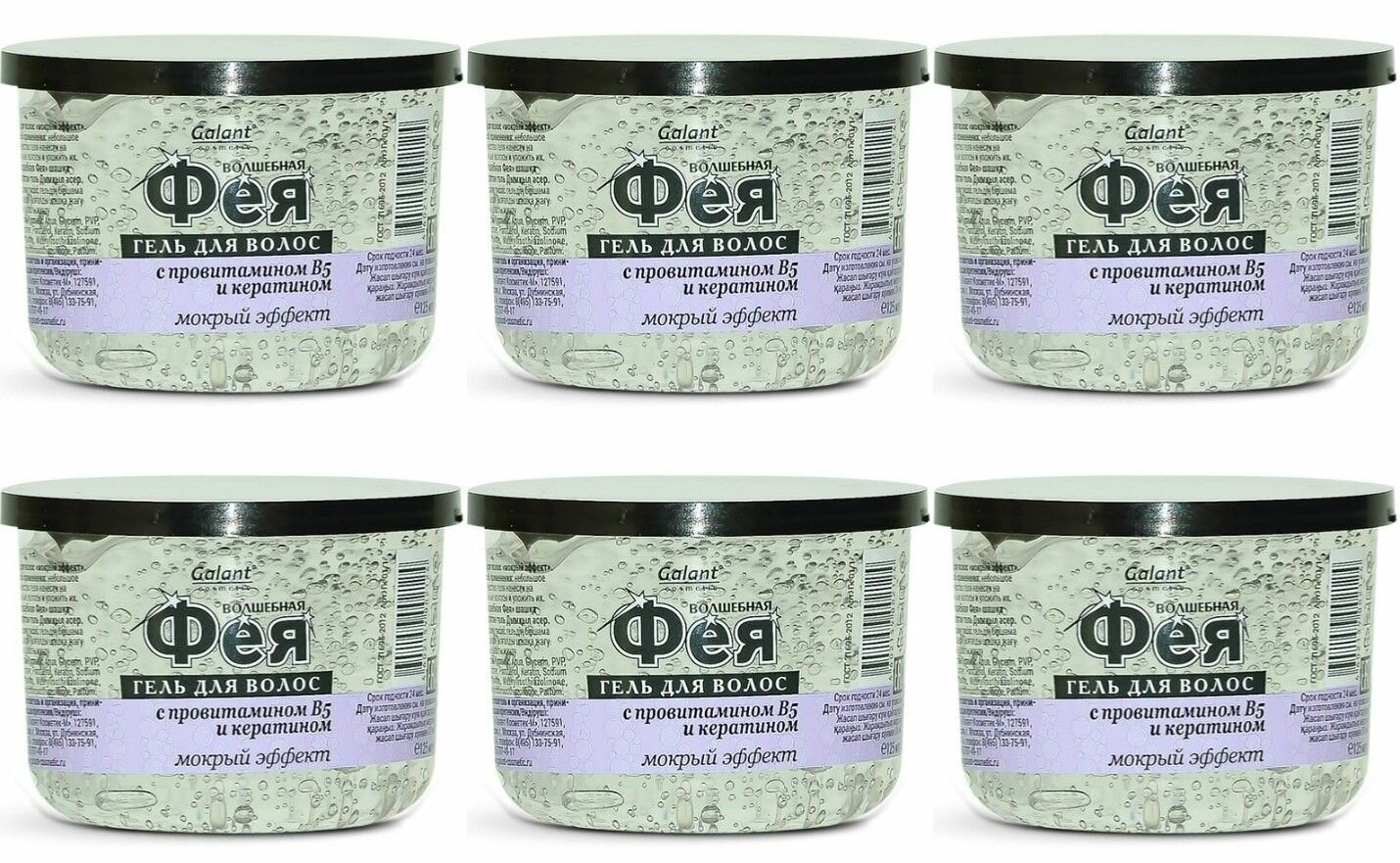 Галант Косметик Гель для волос Волшебная Фея Экстра фиксация, 125 мл, 6 шт