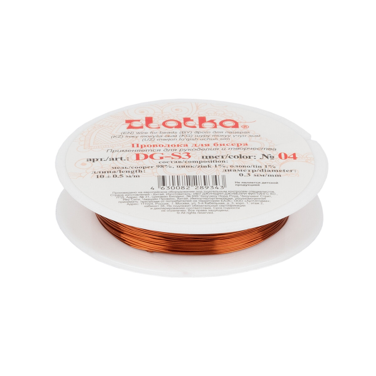 Zlatka Проволока для бисера DG-S3-DX58 d 0.3 мм 10 м - нитка для бисероплетения цвет №06 черный