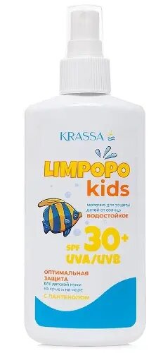 KRASSA LIMPOPO KIDS молочко для защиты детей от солнца SPF 30+ 150МЛ 3уп