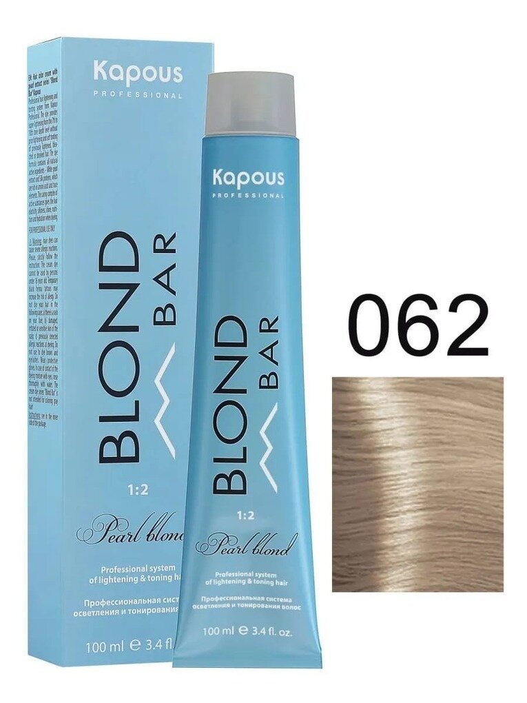 Kapous Professional Крем-краска для волос серии Blond Bar 062 малиновое суфле с экстрактом жемчуга, 100мл