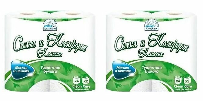 Семья и комфорт Туалетная бумага Классик двухслойная белая 4 рулона, 2 упаковки/