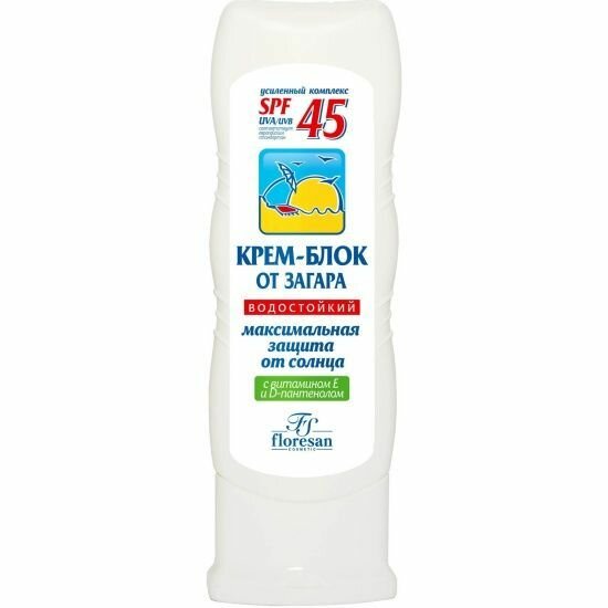 Floresan Крем-блок от загара SPF 45, водостойкий, с витамином Е и D-пантенолом 125 мл