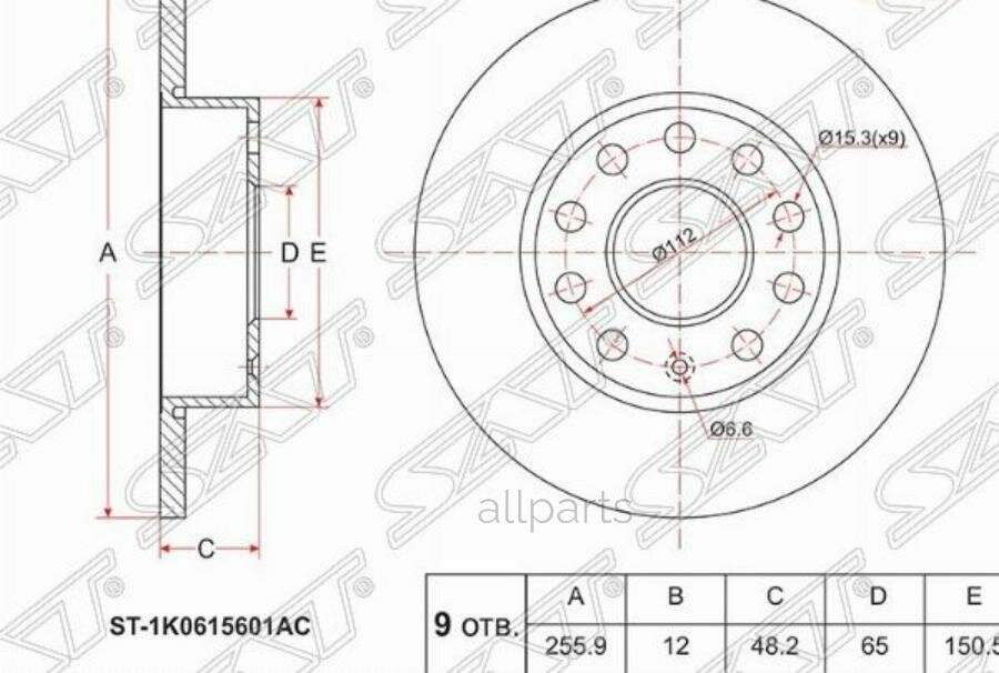 SAT ST-1K0615601AC Диск тормозной (Зад) Audi A3 03-13 / Skoda Octavia 04-13