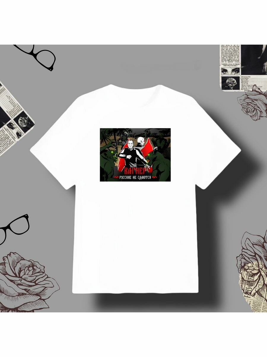 Футболка чвк вагнер