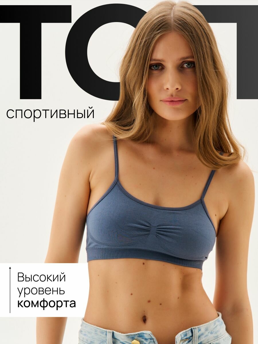 Топы без лямок — купить по низкой цене на Яндекс Маркете