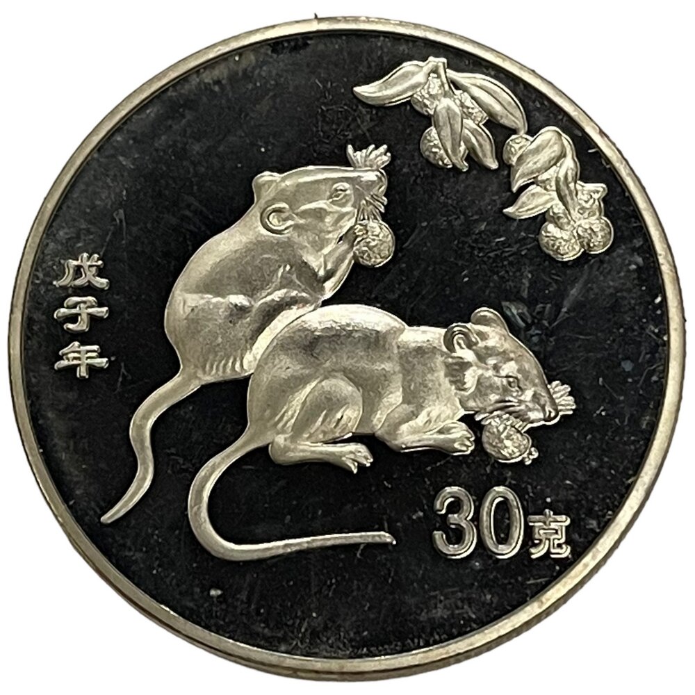 Китай (КНР), монетовидный жетон 30 грамм 2008 г. (Китайский гороскоп - Год крысы) (Proof) (CN)