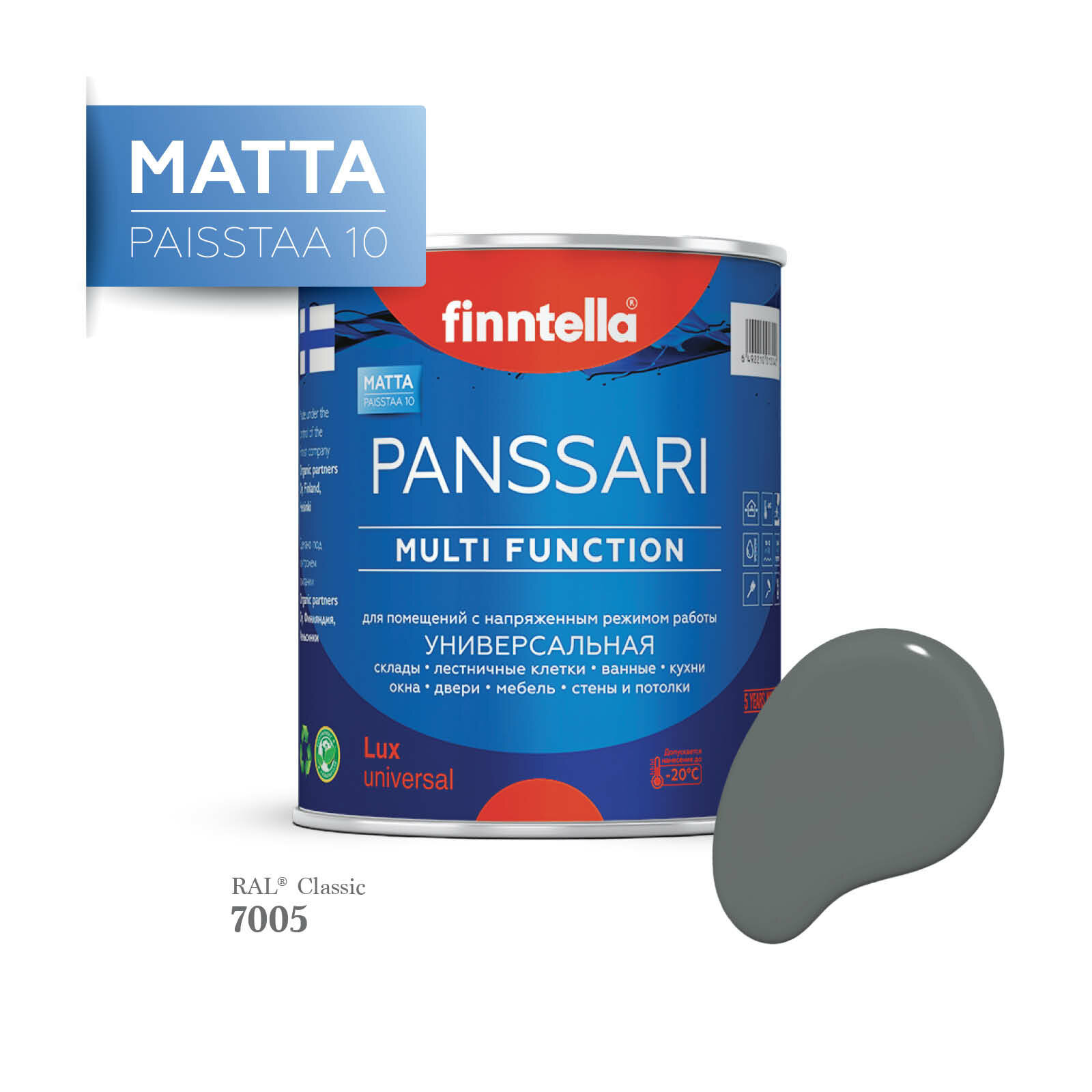 Краска PANSSARI Matta, цвет RAL7005 Мышино-серый (Mouse grey), 0,9л