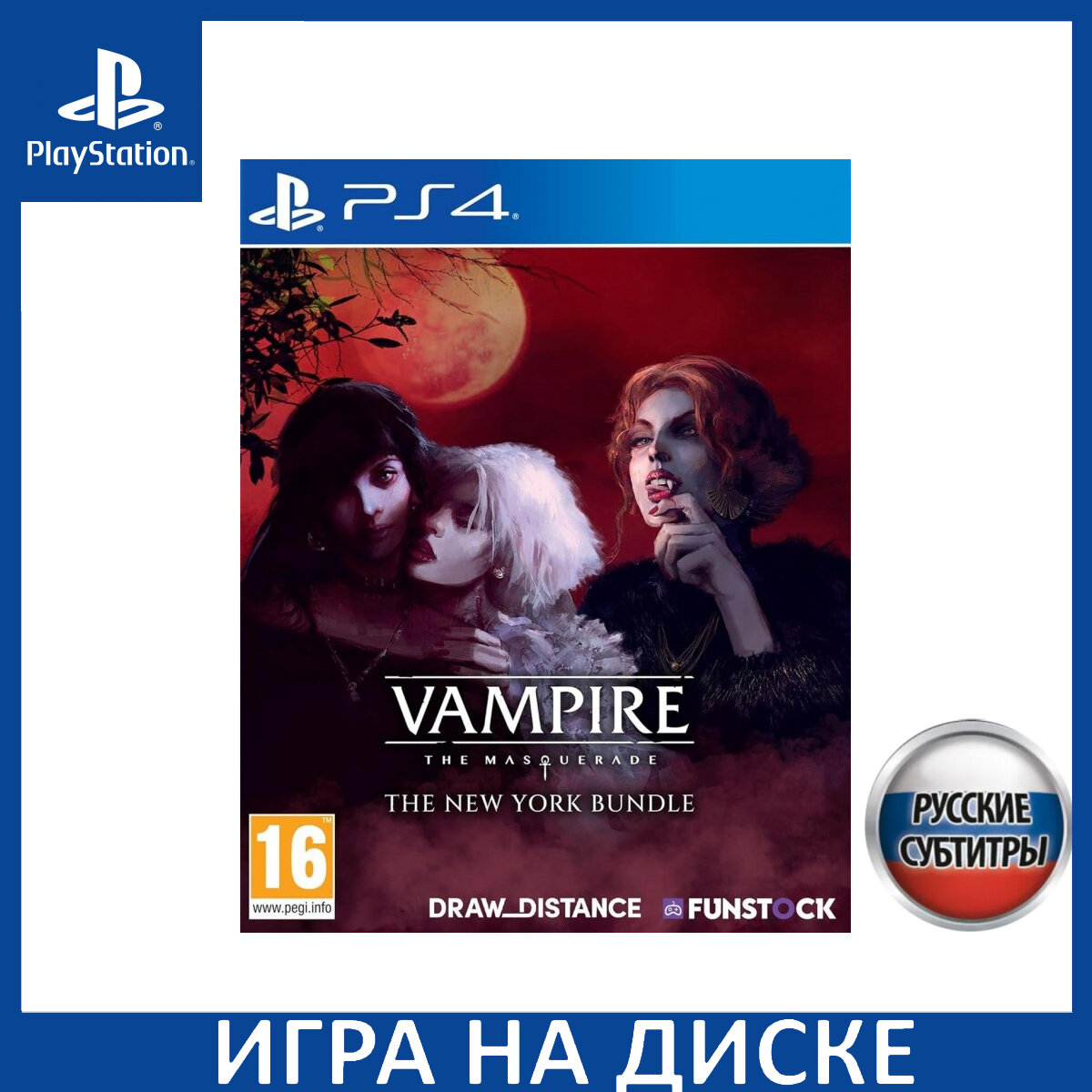 Игра Vampire The Masquerade - Coteries of New York + Shadows of New York PS4 Русская Версия Диск на PlayStation 4