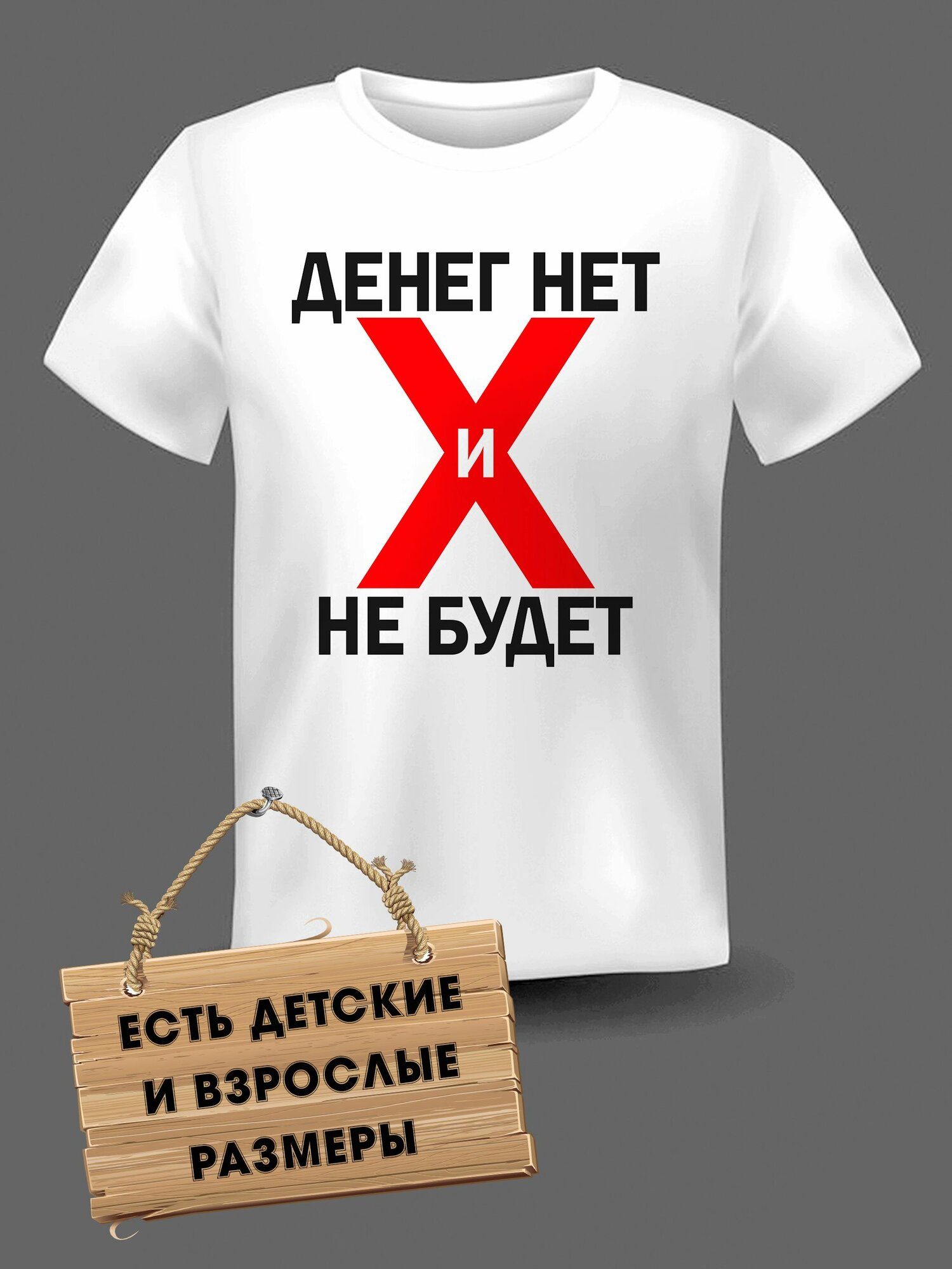 Футболка спортивная