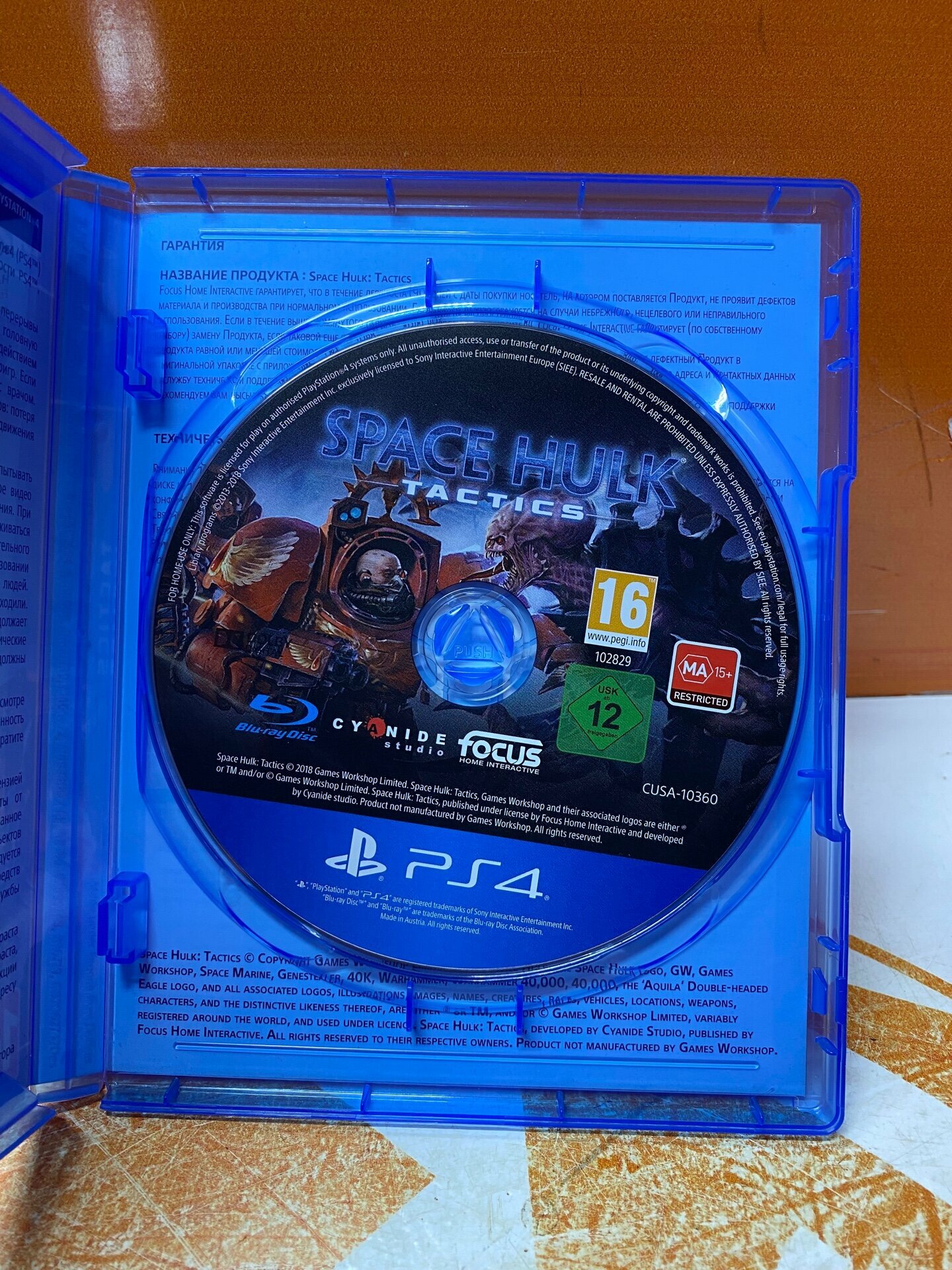 Диск на PS4 Space Hulk: Tactics — фото 1