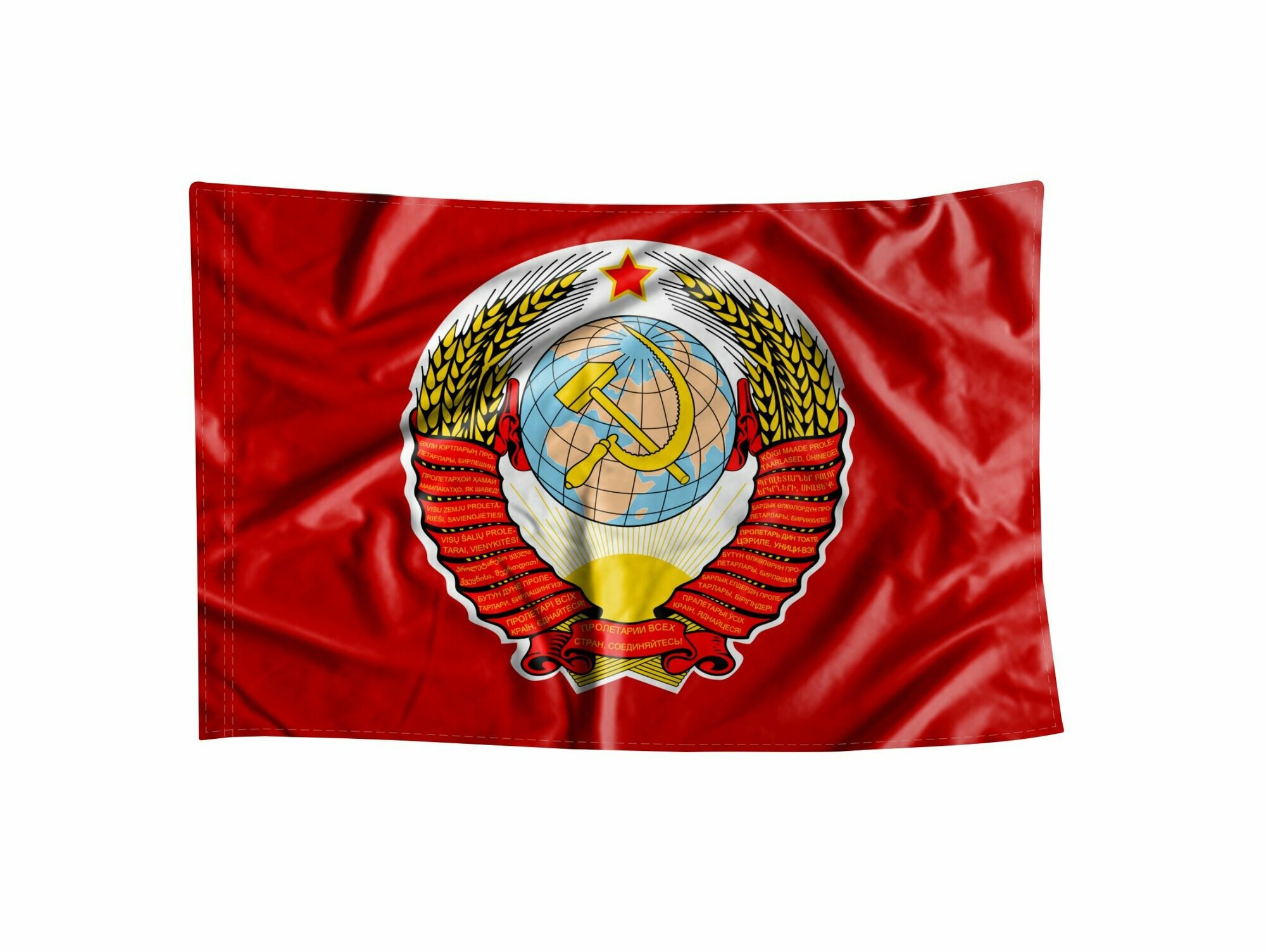 Флаг MIGOM Рода войск - 0008 - Флаг Верховного главнокомандующего Вооружёнными Силами СССР