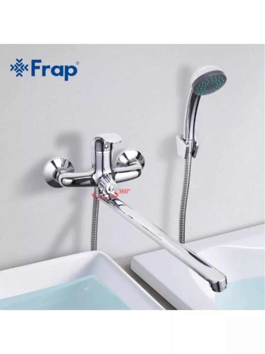 Смеситель для ванны Frap F2236, однорычажный, поворотный излив, хром