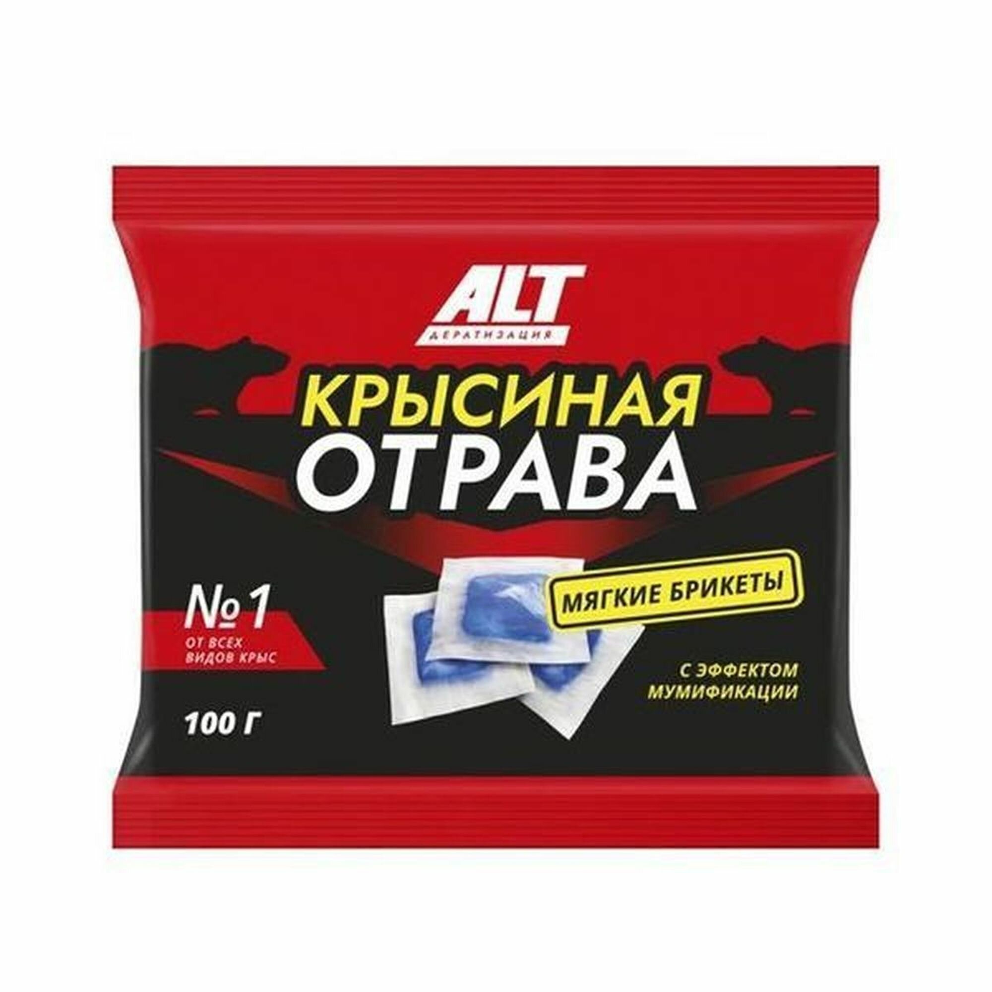 Крысиная отрава с эфектом мумификации, тесто-сырные брикеты 100г, АЛТ