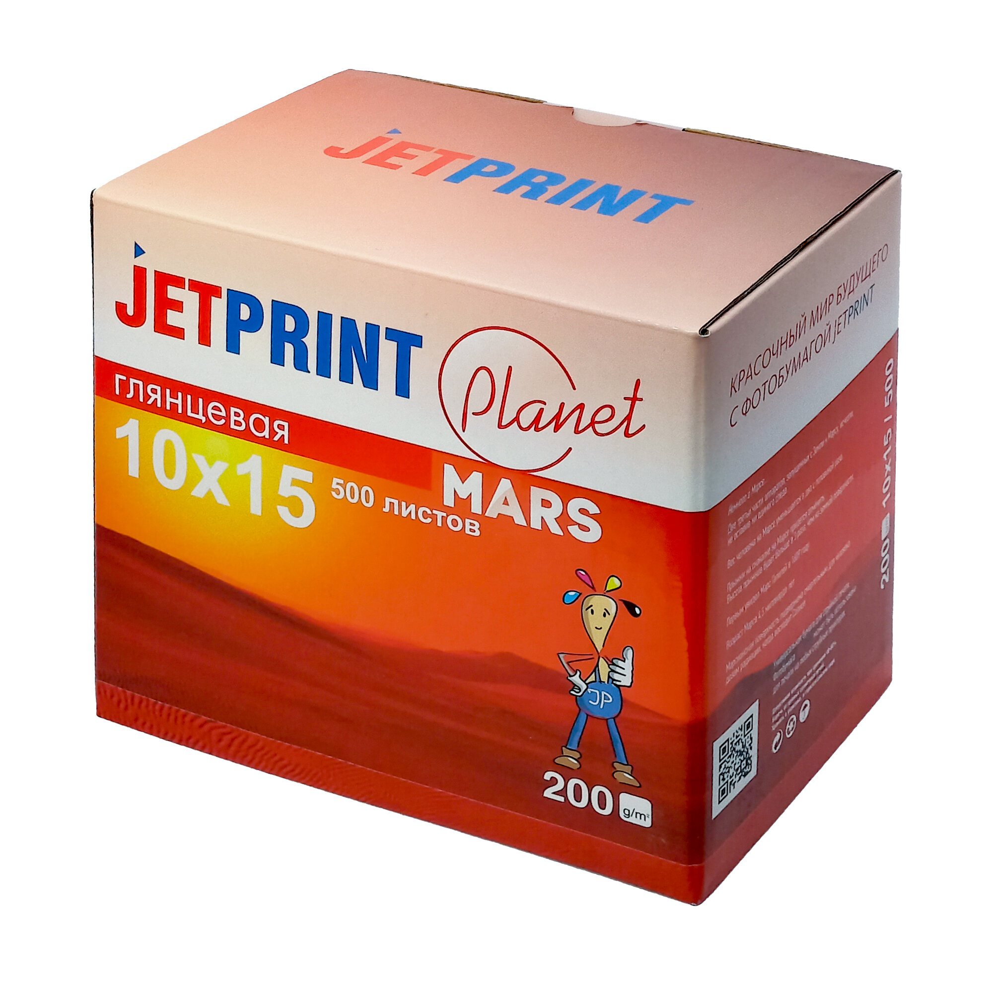 Фотобумага глянцевая Jetprint 10x15, 200 г/м2, 500 листов