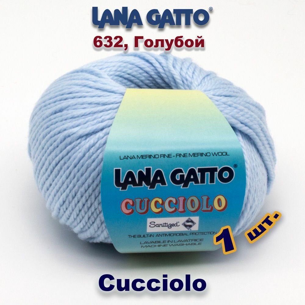 Пряжа Lana Gatto Cucciolo / Меринос: 100% / Цвет: 632, Голубой (1 моток)