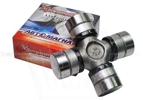 Крестовина зил 130, урал под стопорное кольцо автомагнат (130-2201025-01)