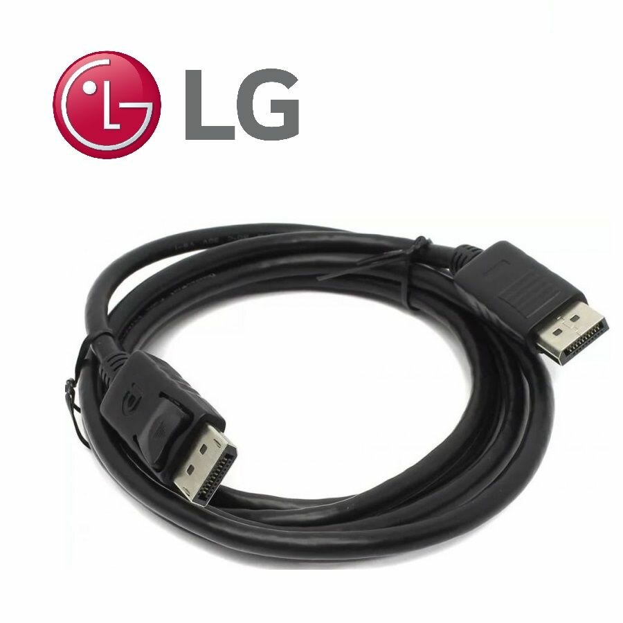 Оригинальный кабель LG EAD65185301 для мониторов DisplayPort/DisplayPort, 1.5m