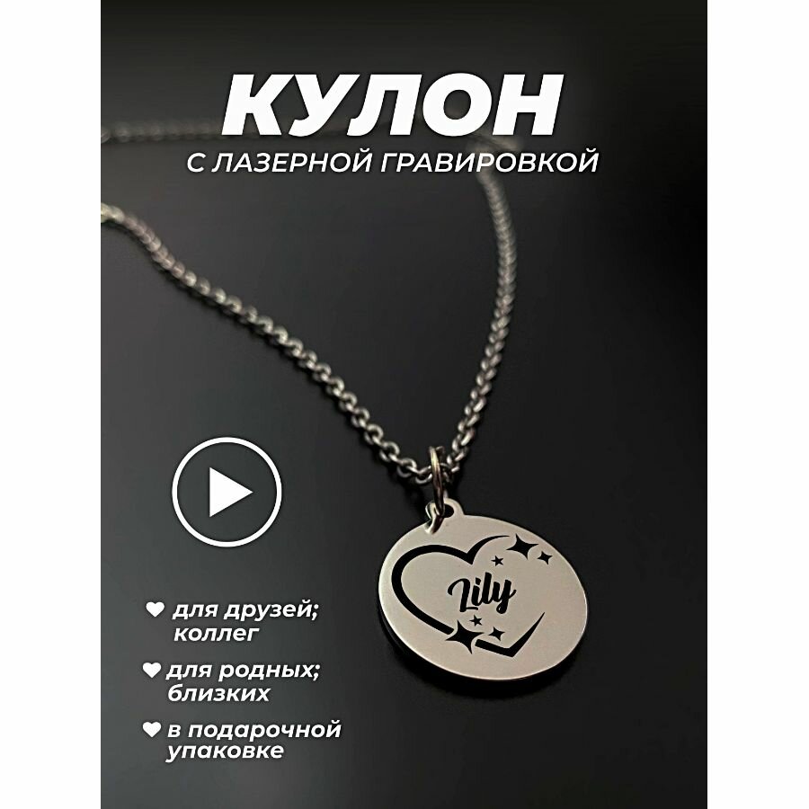 Колье, металл