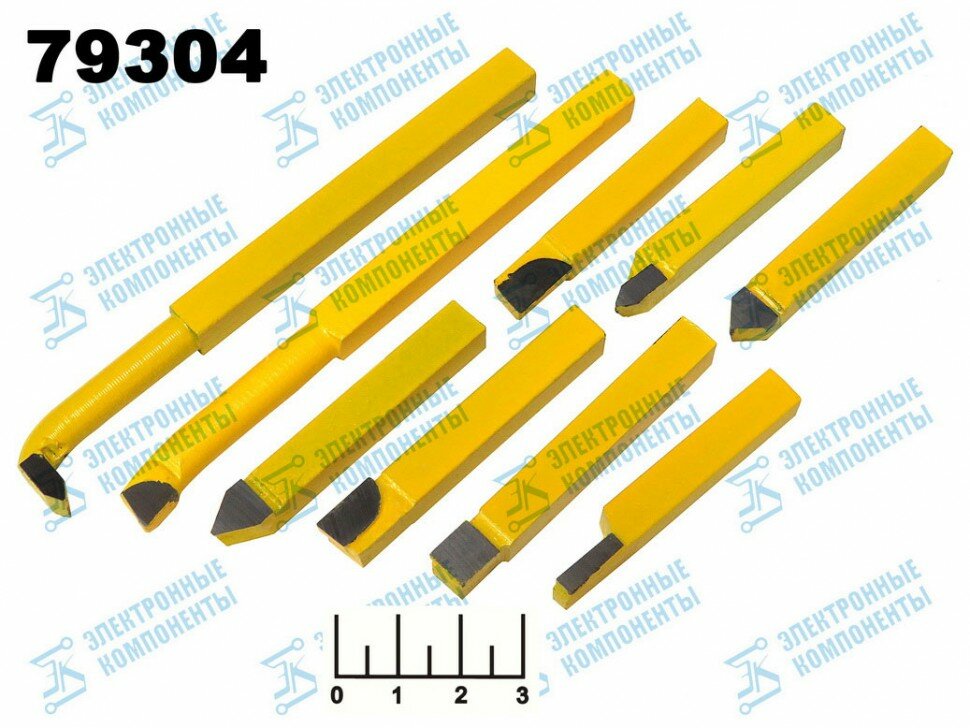 Набор резцов для токарного станка (9 штук)