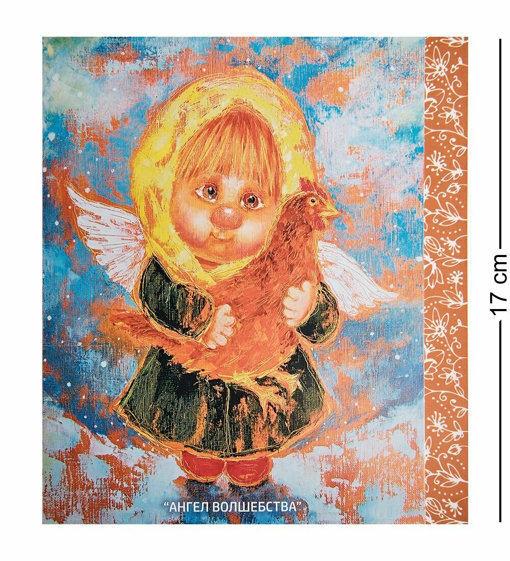 Открытка Ангел волшебства 15х17 A2161788