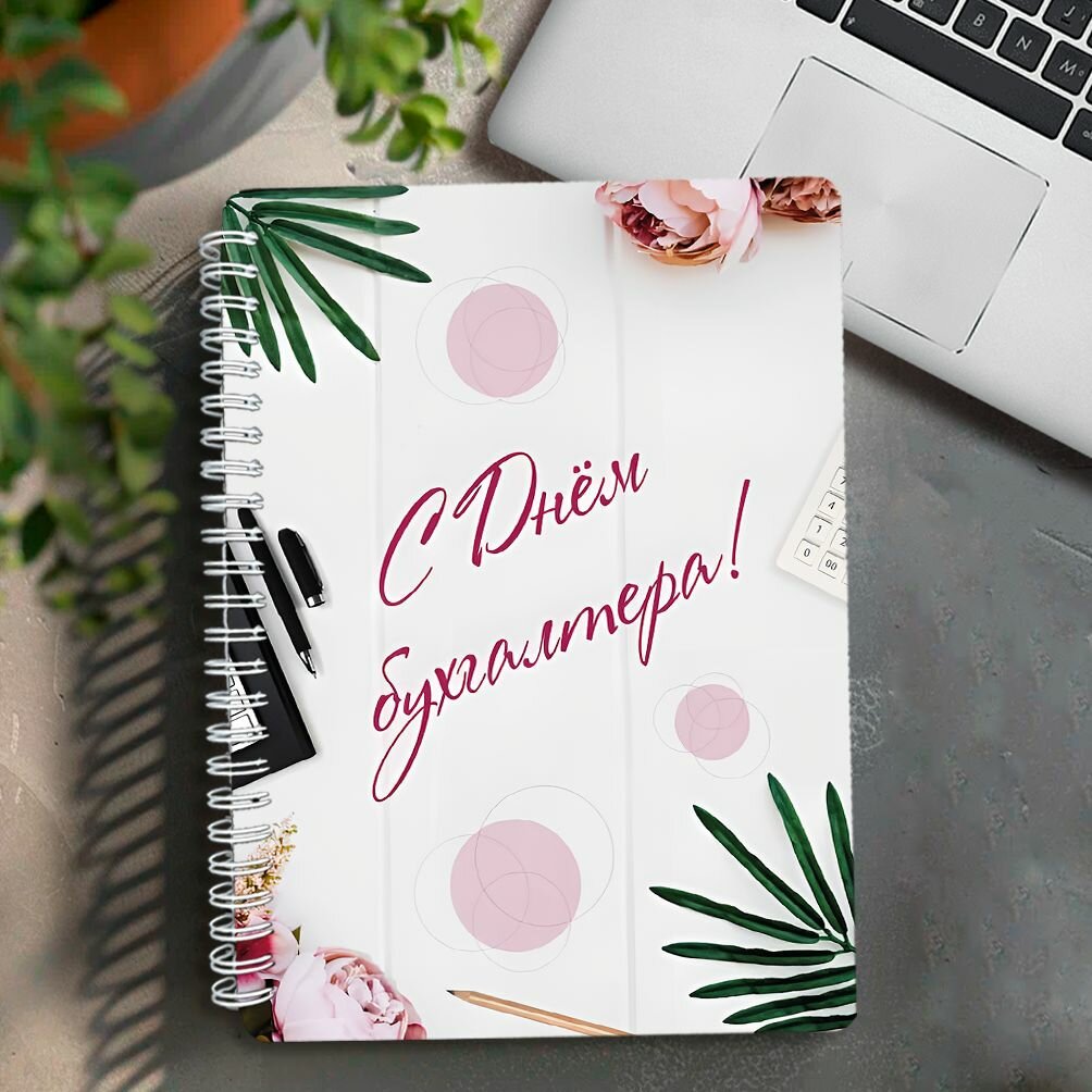 Блокнот для записей в клетку подарочный в твердой обложке А5 подарок бухгалтеру