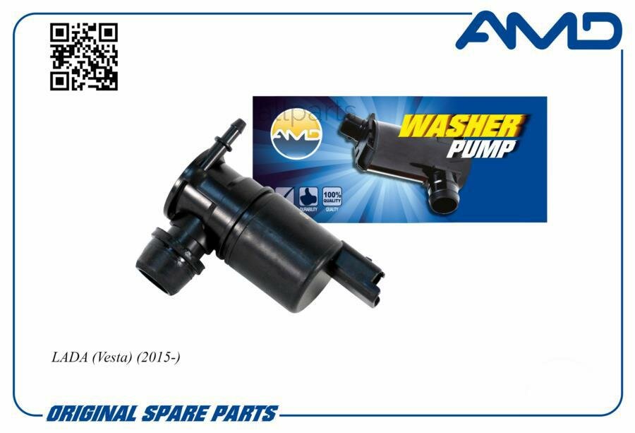 AMD AMD. WP16 Насос омывателя (vesta) (2015-)