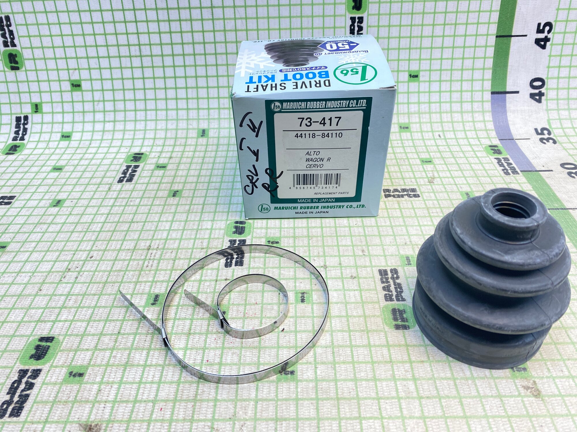 Пыльник шруса внутренний задний для SUZUKI SWIFT